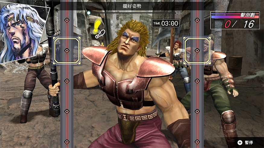 Fitness Boxing Fist of the North Star | Nintendo Switch